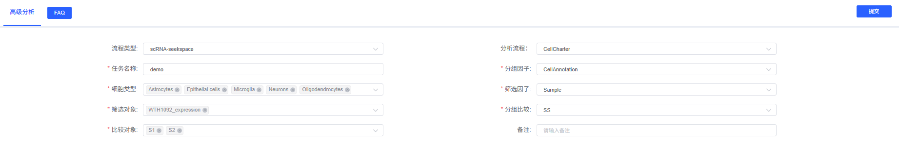 CellCharter分析 | 支持中心
